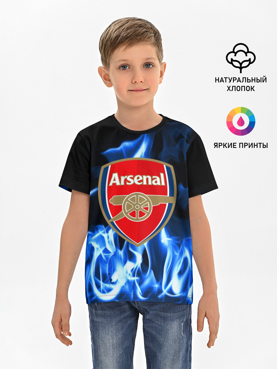 Футболка хлопковая детская ARSENAL