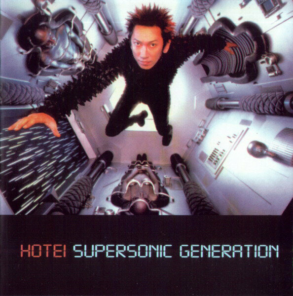 Диск HOTEI, TOMOYASU - Supersonic Generation (1 CD)