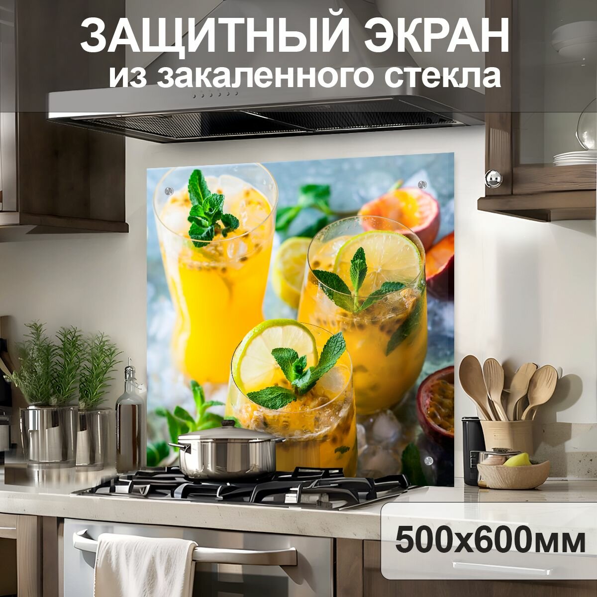 Защитный экран от брызг на плиту 600х500х4мм. Стеновая панель для кухни из закаленного стекла. Фартук для кухни на стену