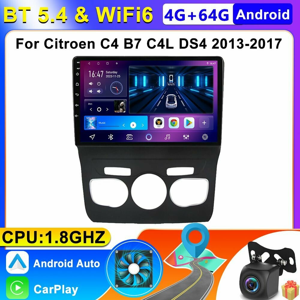 Магнитола для Citroen C4L 2010-2016, 4 ядерный процессор 4/64Гб ANDROID, IPS экран 10 дюймов, Wifi, автомагнитола Ситроен с4