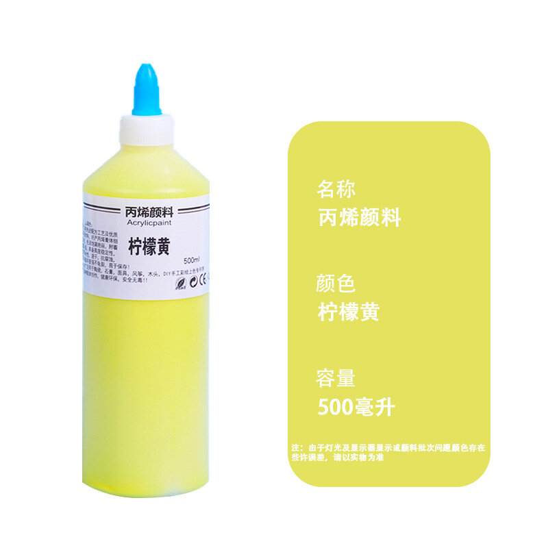 Акриловая краска "Воздушный змей", для керамики, 500мл, лимонно-желтая