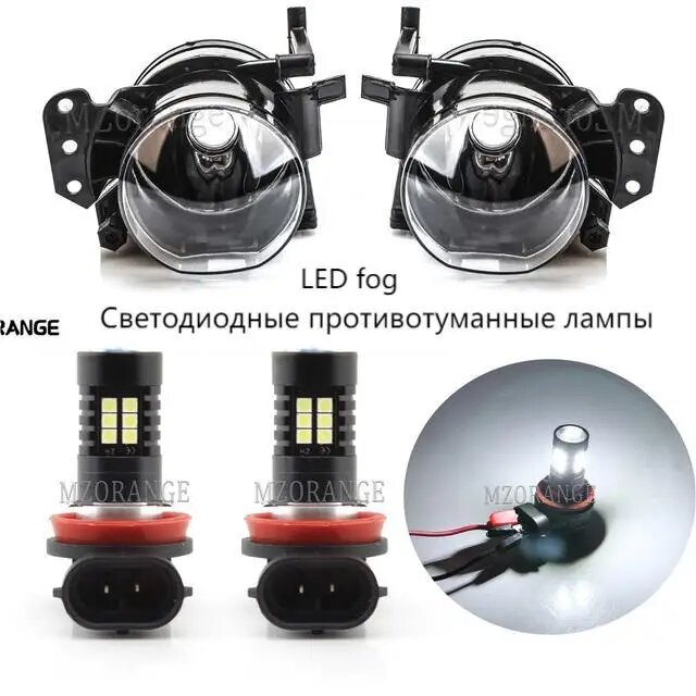 Фонари для BMW E60 E90 E63 323i 325i 520d 520i 530li 525i 5 серии LED fog