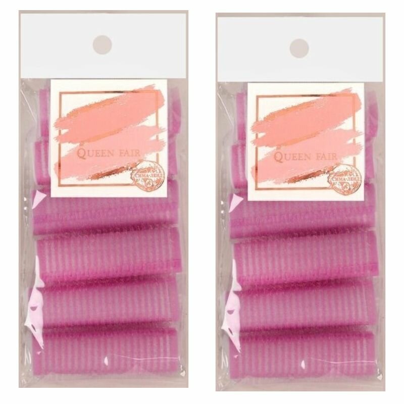 Queen fair Бигуди Липучка d 2см 6шт ,2уп