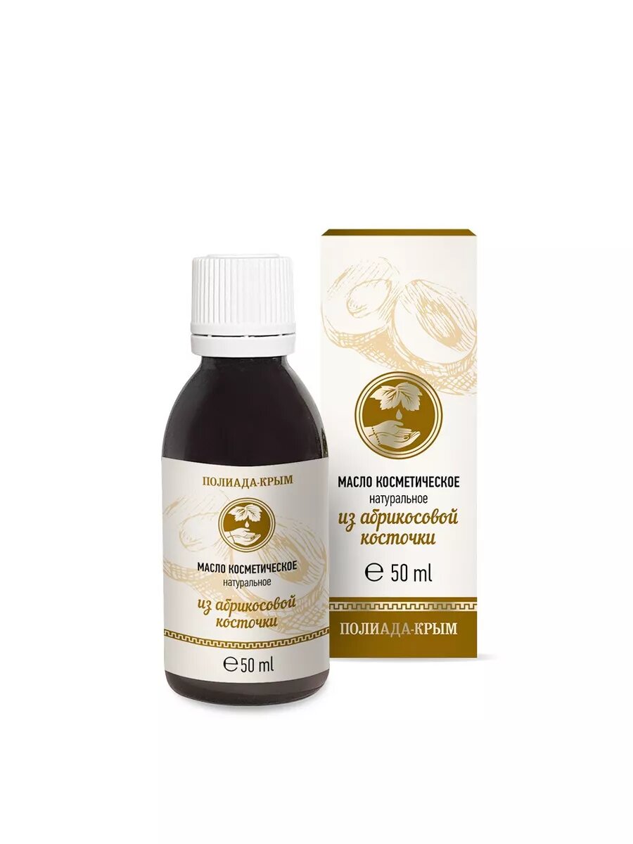 Масло косметическое Абрикосовой косточки, 50 мл