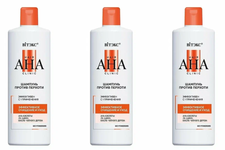 Шампунь витэкс, Hair AHA Clinic, против перхоти, 450 мл, 3 шт