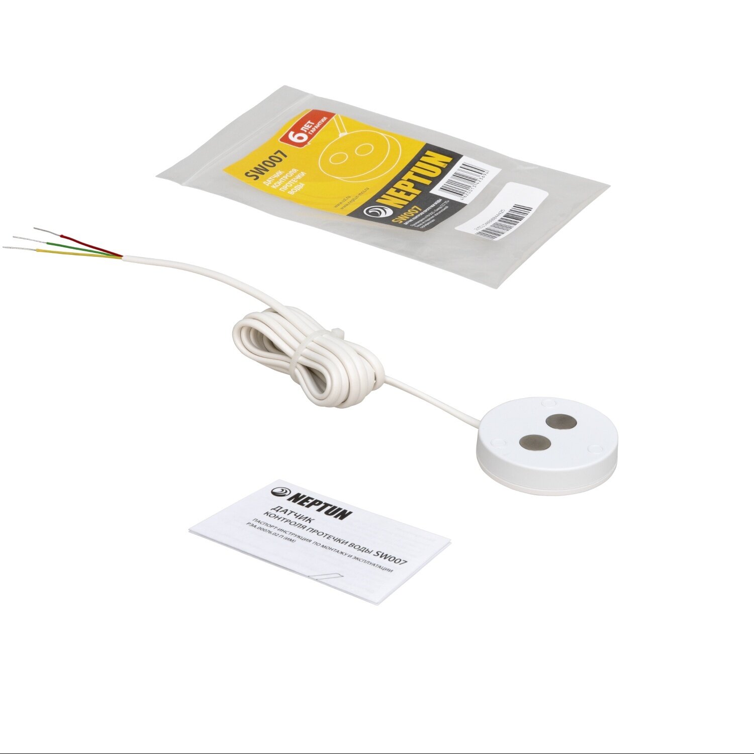 Датчик контроля протечки воды SW007 Neptun