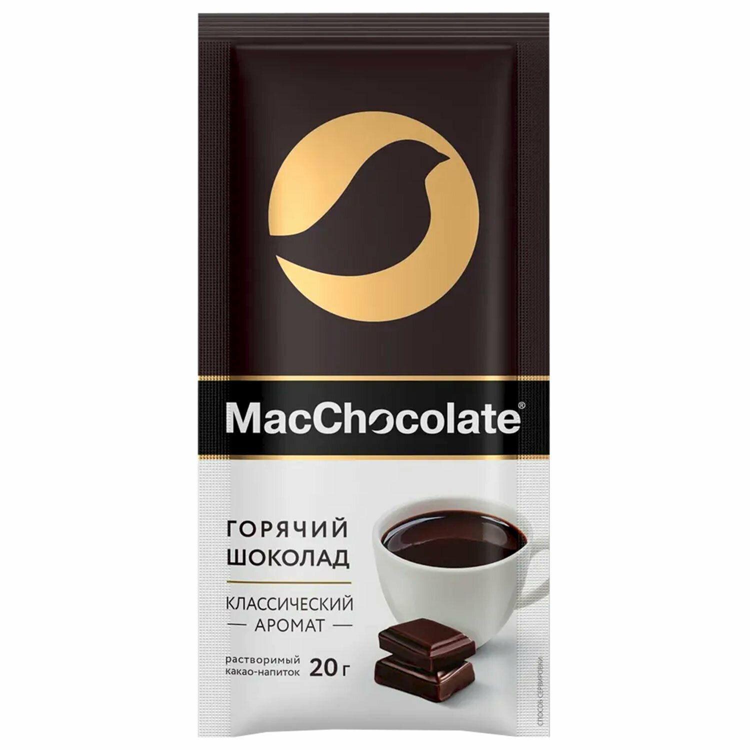 Горячий шоколад MACCHOCOLATE растворимый классический, пакетик 20 г, 64384 (упаковка 10 шт.)