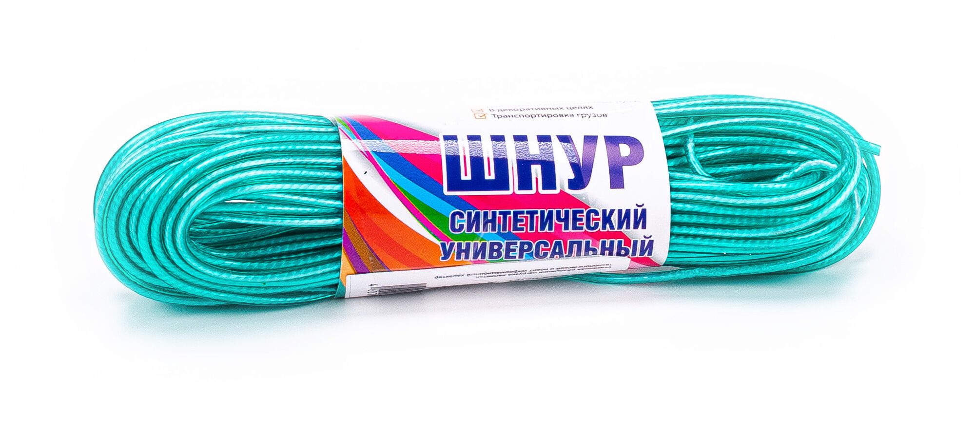Шнур Шпагат бельевой синтетический в оболочке из ПВХ d2,2мм, 20м