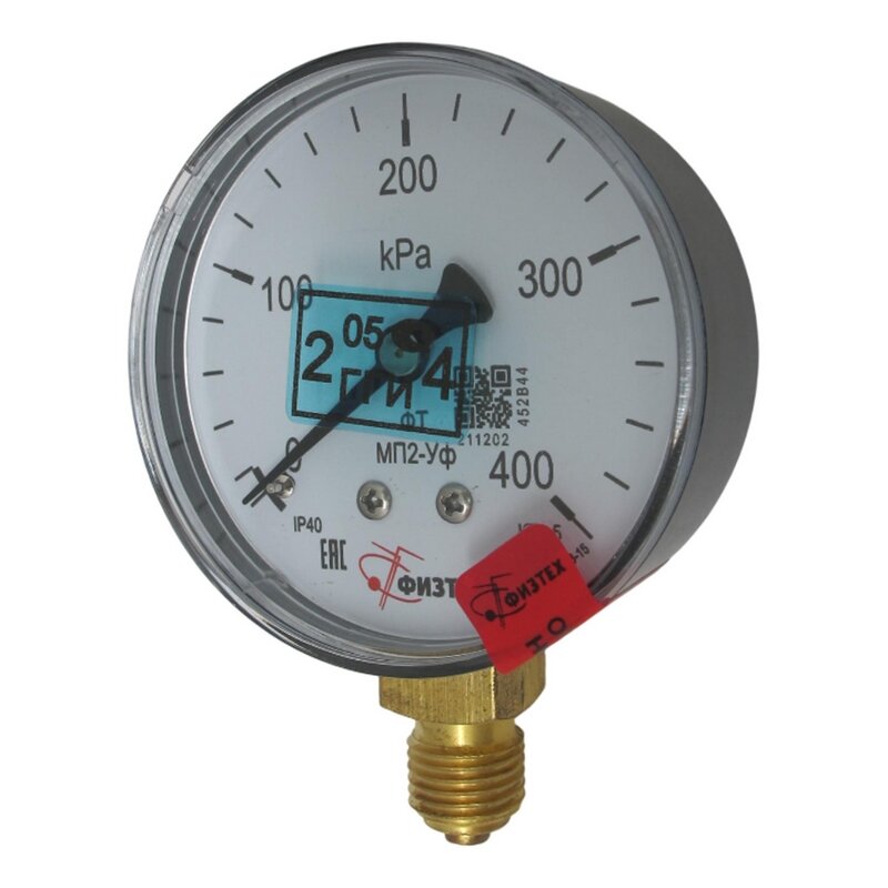 Манометр МП2-Уф 0-400 КПа кл. т. 2,5