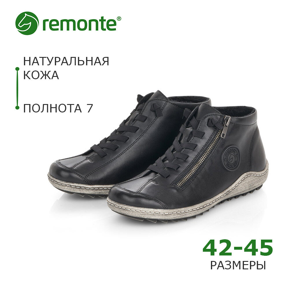 Ботинки женские демисезонные натуральная кожа