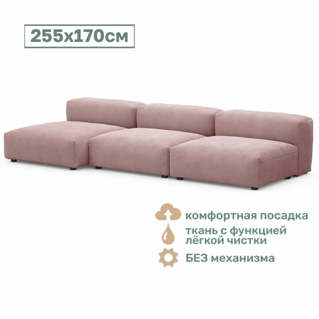 Угловой диван Cosmo 255x170 см