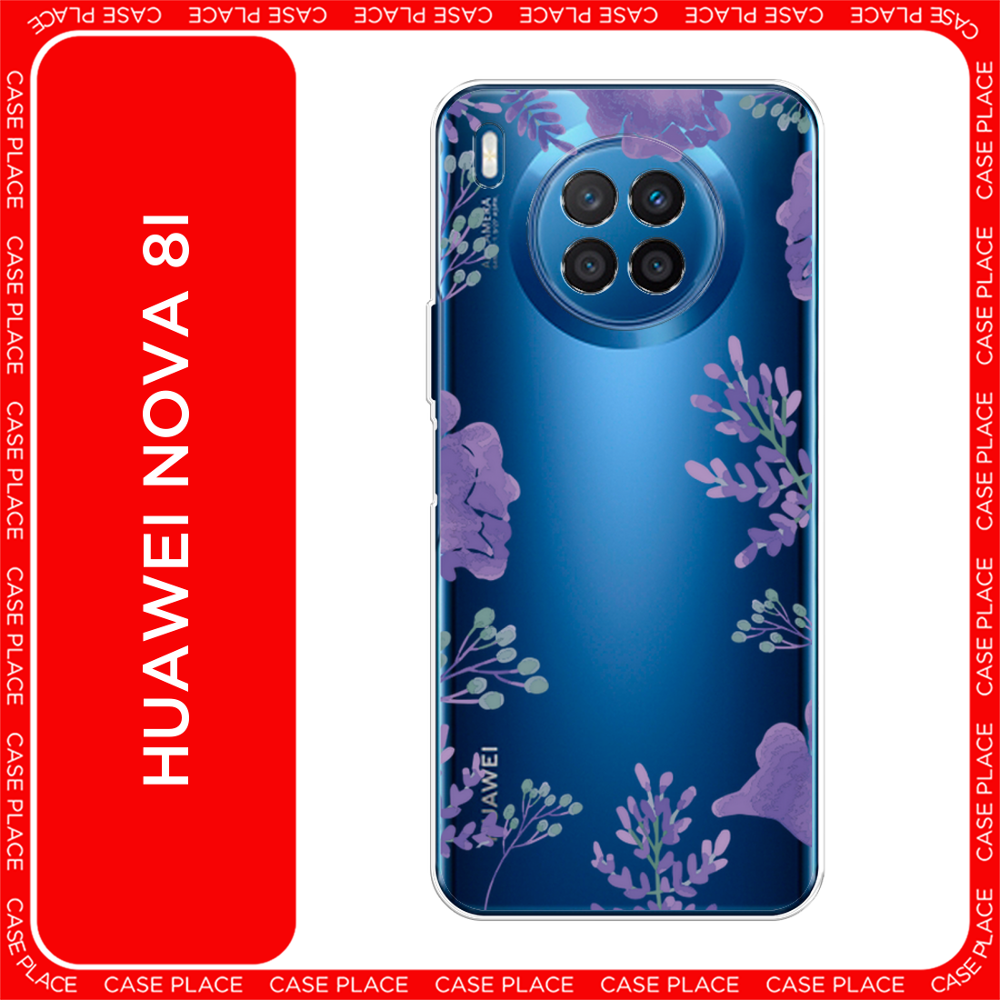 Чехол на Huawei Nova 8i / Хуавей Нова 8i с принтом Сиреневая цветочная рамка, прозрачный