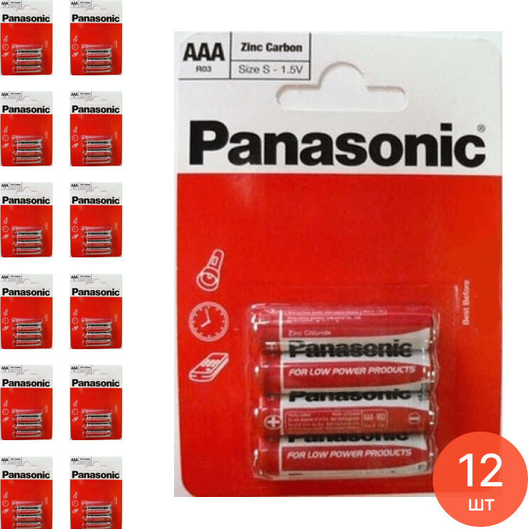 Panasonic R03 Zinc Carbon BP4 (кратно 4) (комплект из 12 шт)
