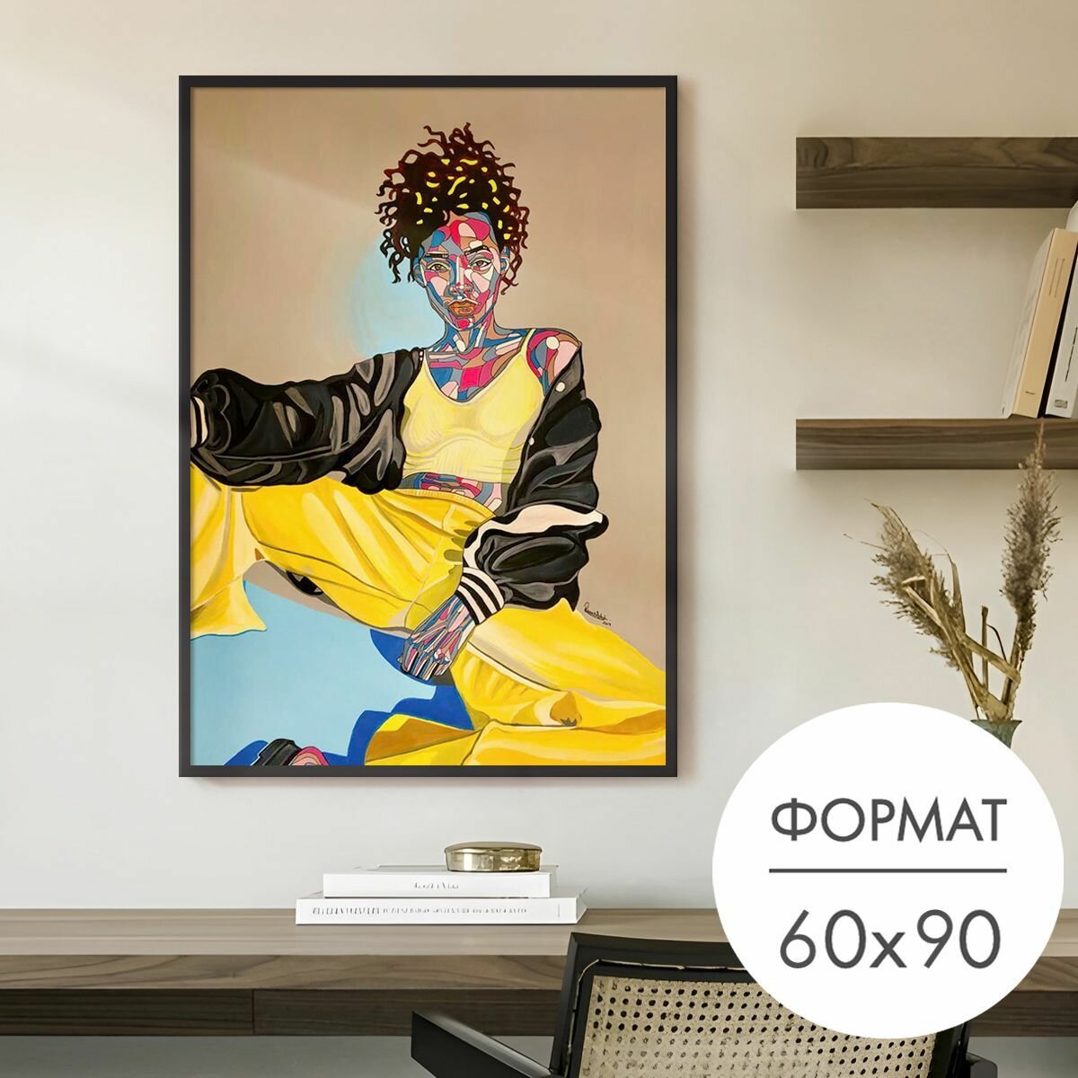 Постер "Яркая девушка" 60x90 без рамки для интерьера, плакат на стену