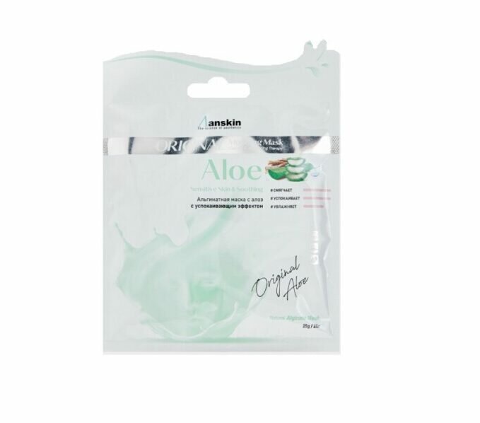 Альгинатная маска с экстрактом алоэ ANSKIN Original Aloe Modeling Mask