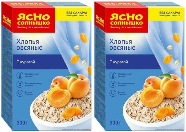 Ясно солнышко Хлопья овсяные с курагой 300 г, 2 уп