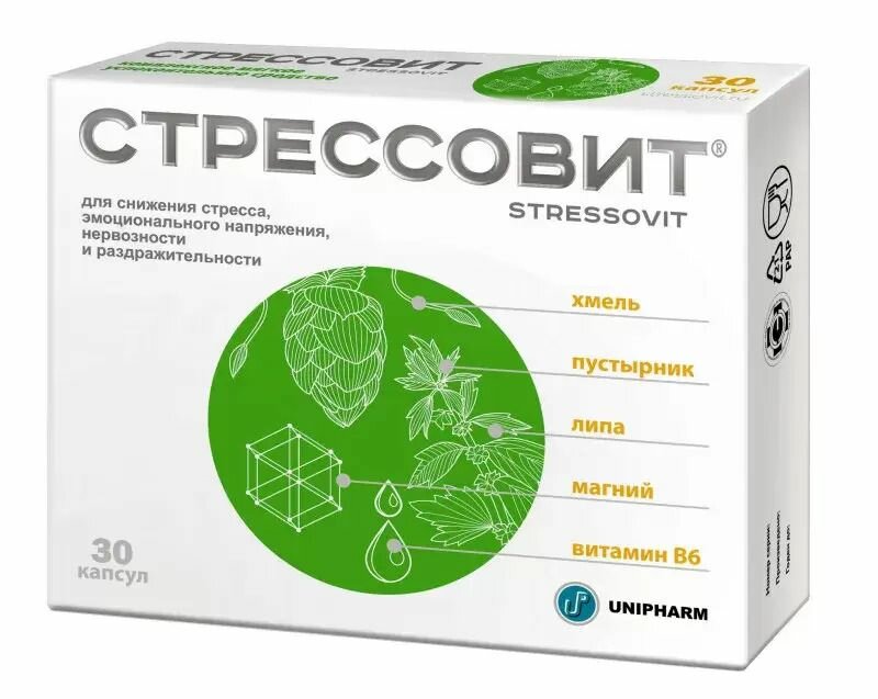 Стрессовит Н, капсулы, 30 шт.