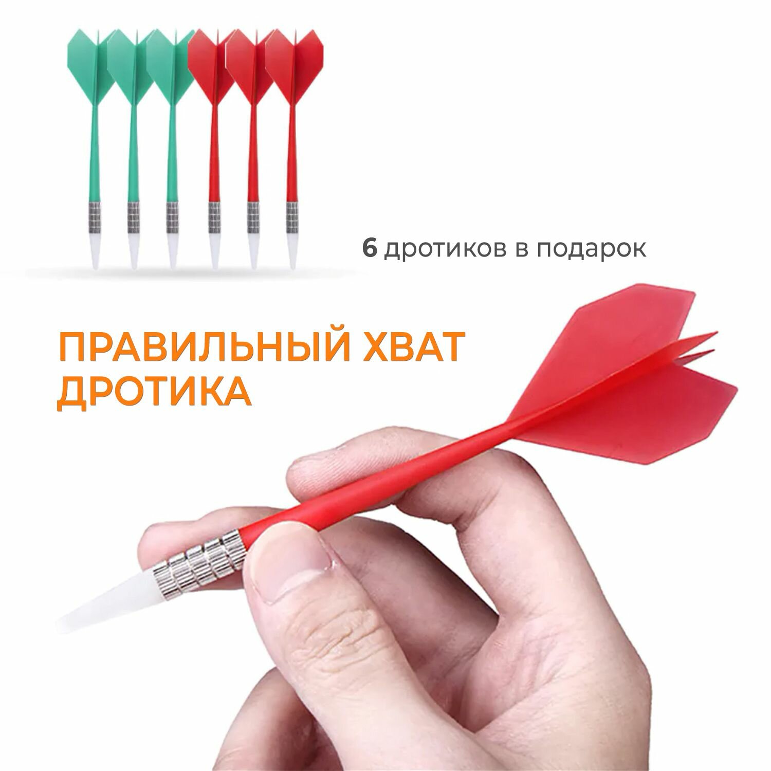Дартс DFC BASEBOARD, 6 дротиков — фото 1