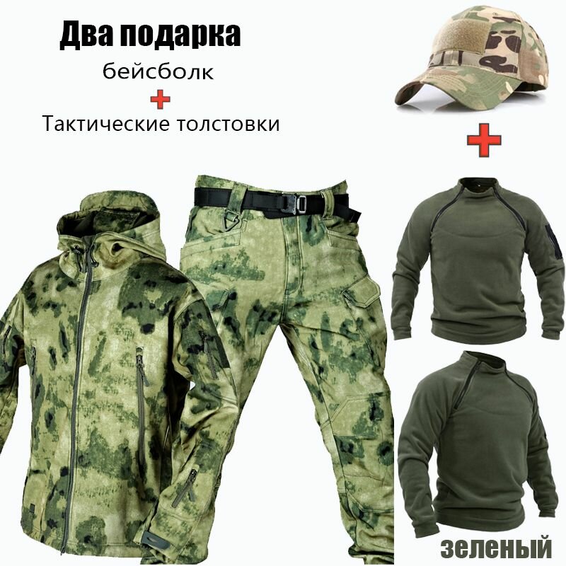 Костюм боевой тактический softshell/Весенние, осенние и зимние модели