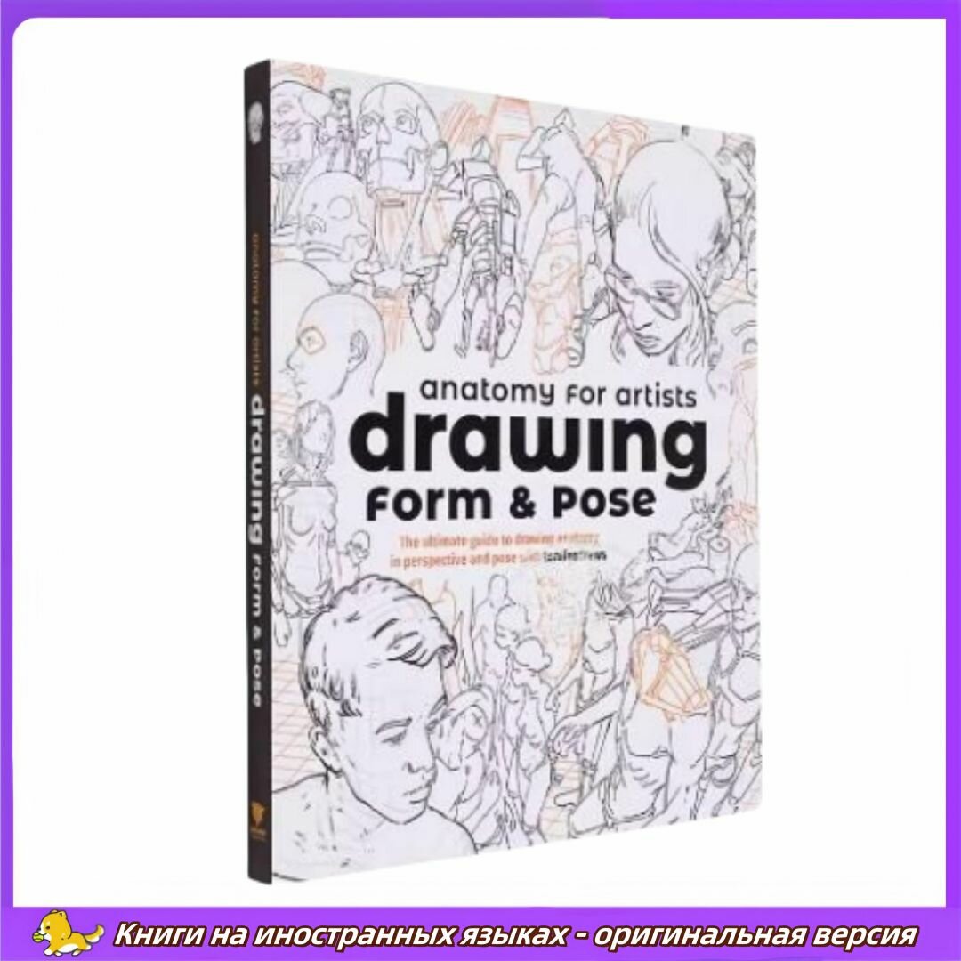 Harry Potter and the Philosopher's Stone (иллюстрированное издание)