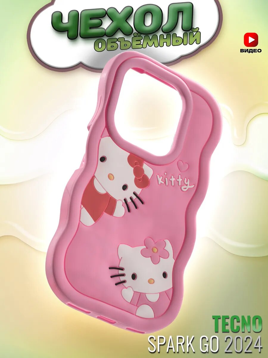 Чехол на Tecno Spark 20/20 C/GO 2024/Pop 8 с принтом, розовый