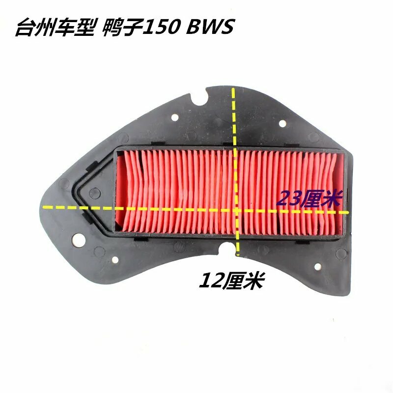 JOG50 JOG125 125cc GY6-150 150cc скутер 50cc для honda dio kymco yamaha taizhou Красный, Оранжевый