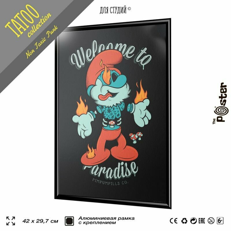 Постер для тату-салона, Welcome to Paradise, группа Green Day, Смурфик, в раме, А3 (420х297 мм), интерьерный, SilverPlane