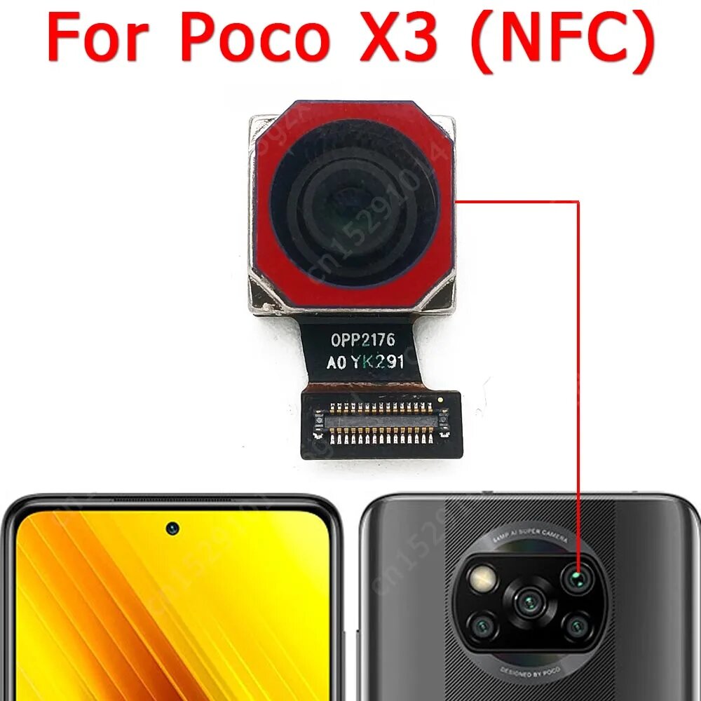 Задняя камера для Xiaomi Poco X3 NFC