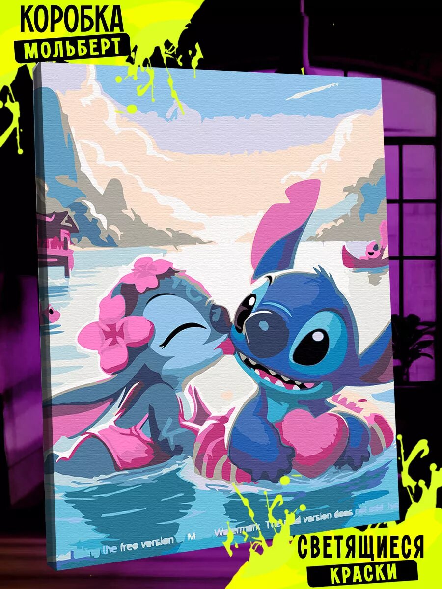 Картина по номерам светящаяся в темноте