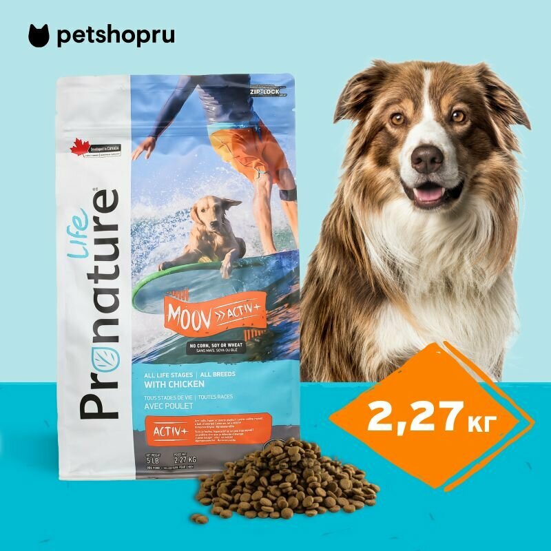 Pronature Life сухой корм для щенков и собак всех возрастов с мясом курицы,2.27кг