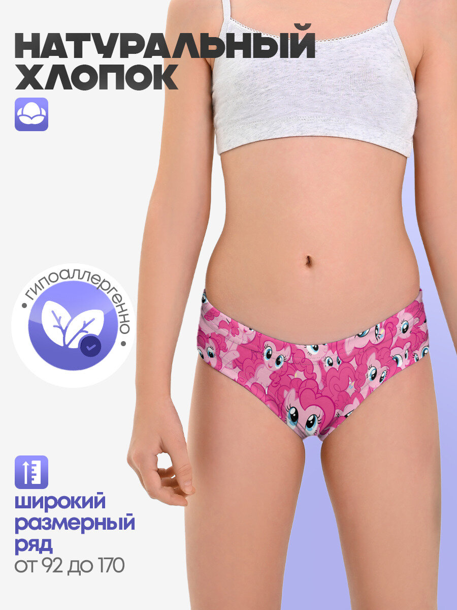 Трусы Мультфильмы