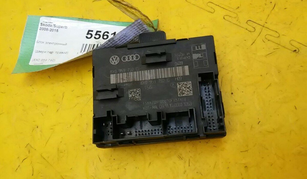 Блок электронный Superb II Skoda 8X0959792