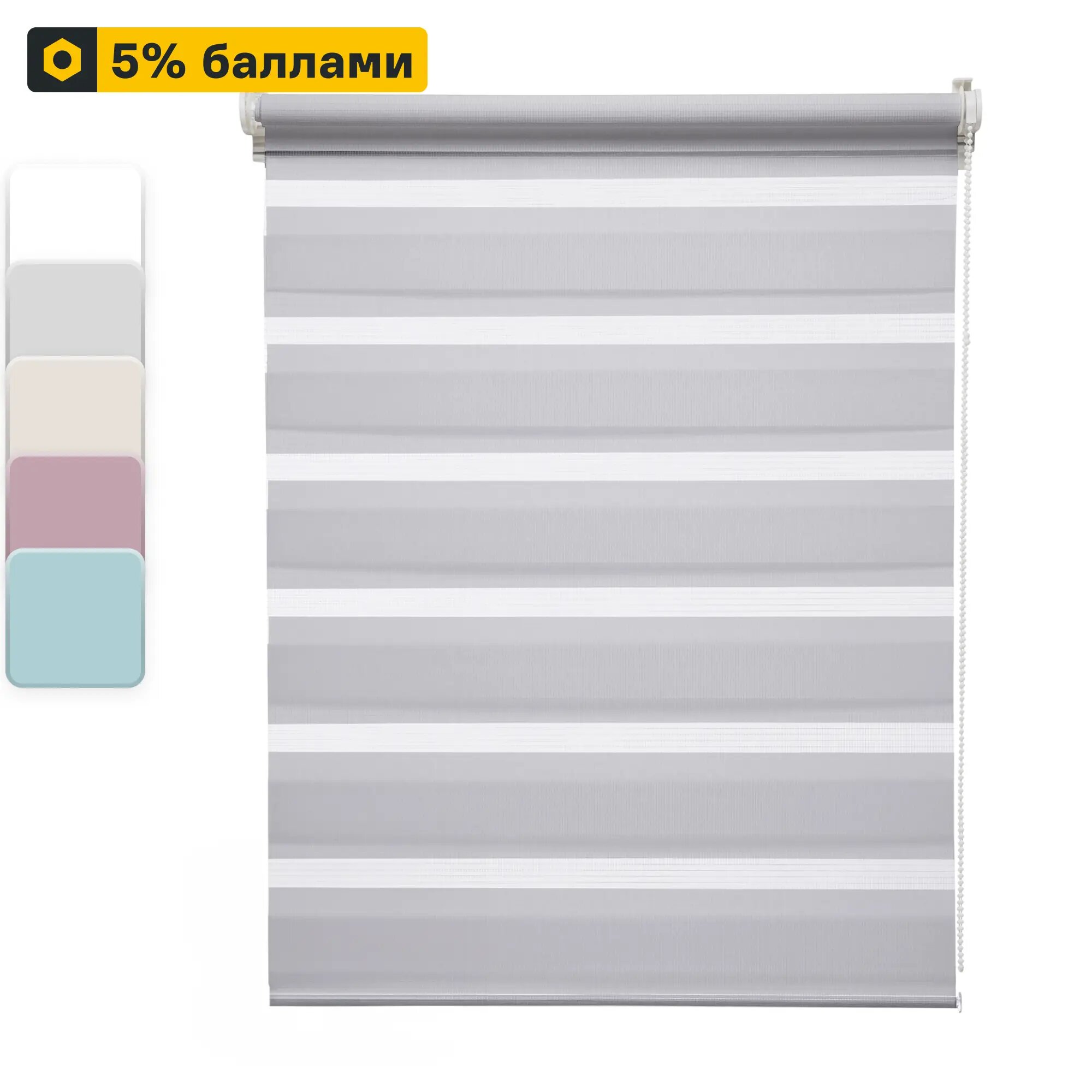 Штора рулонная день-ночь Inspire Peter 50x160 см светло-серая