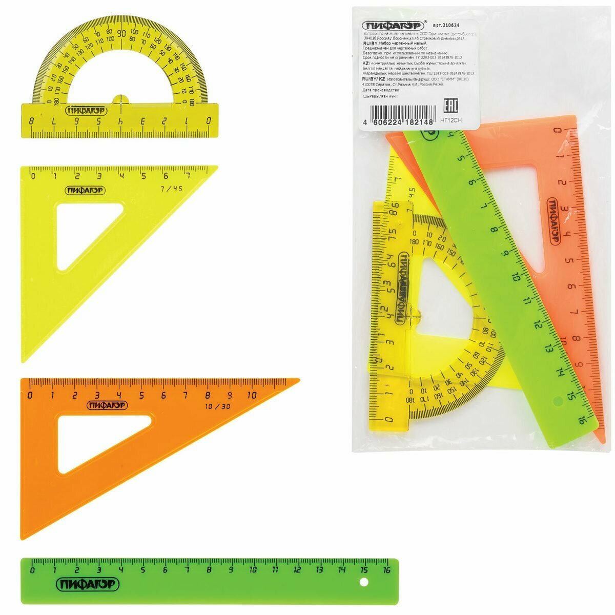 Набор чертежный малый Пифагор (линейка 16см, 2 треугольника, транспортир) непрозрачный неоновый (210624), 100 уп.