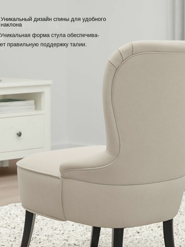 IKEA Кресло REMSTA — фото 1