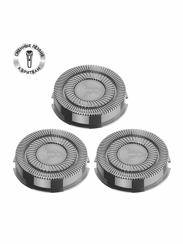 Сменные бритвенные головки PMRB 04 к бритвам Polaris PMR 0411RC/0415R/0420R/0421RC/0613RC