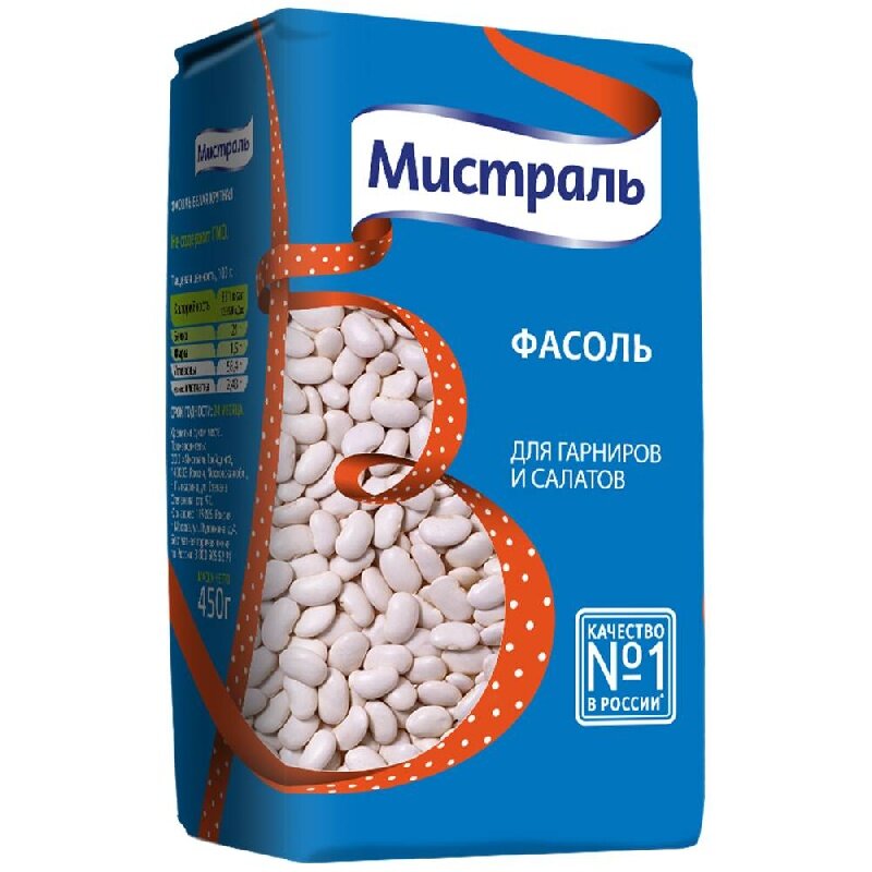 Фасоль мистраль белая для гарниров и салатов /пакет/ 450г