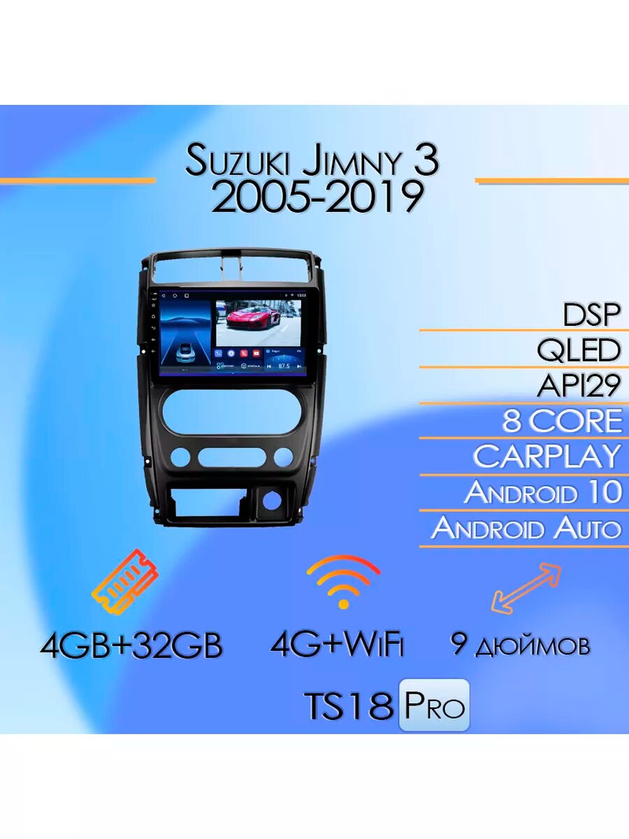 Магнитола TS18Pro Suzuki Jimny 3 2005 – 2019 4+62 GB