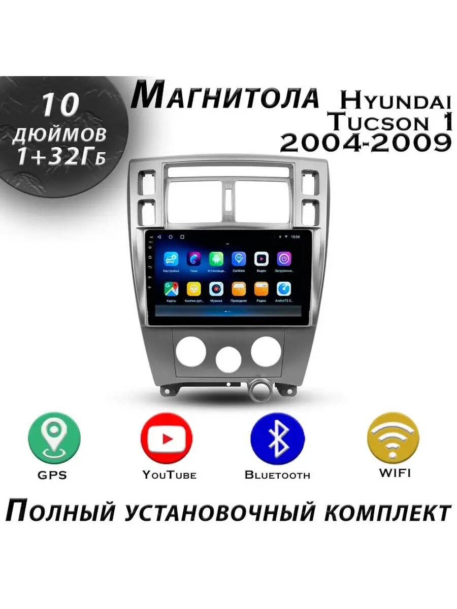Магнитола TS7 Hyundai Tucson 1 2004-2009 1/32Gb