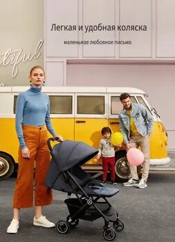 Коляска, которую вы будете с удовольствием использовать в течение трех лет. Для детей