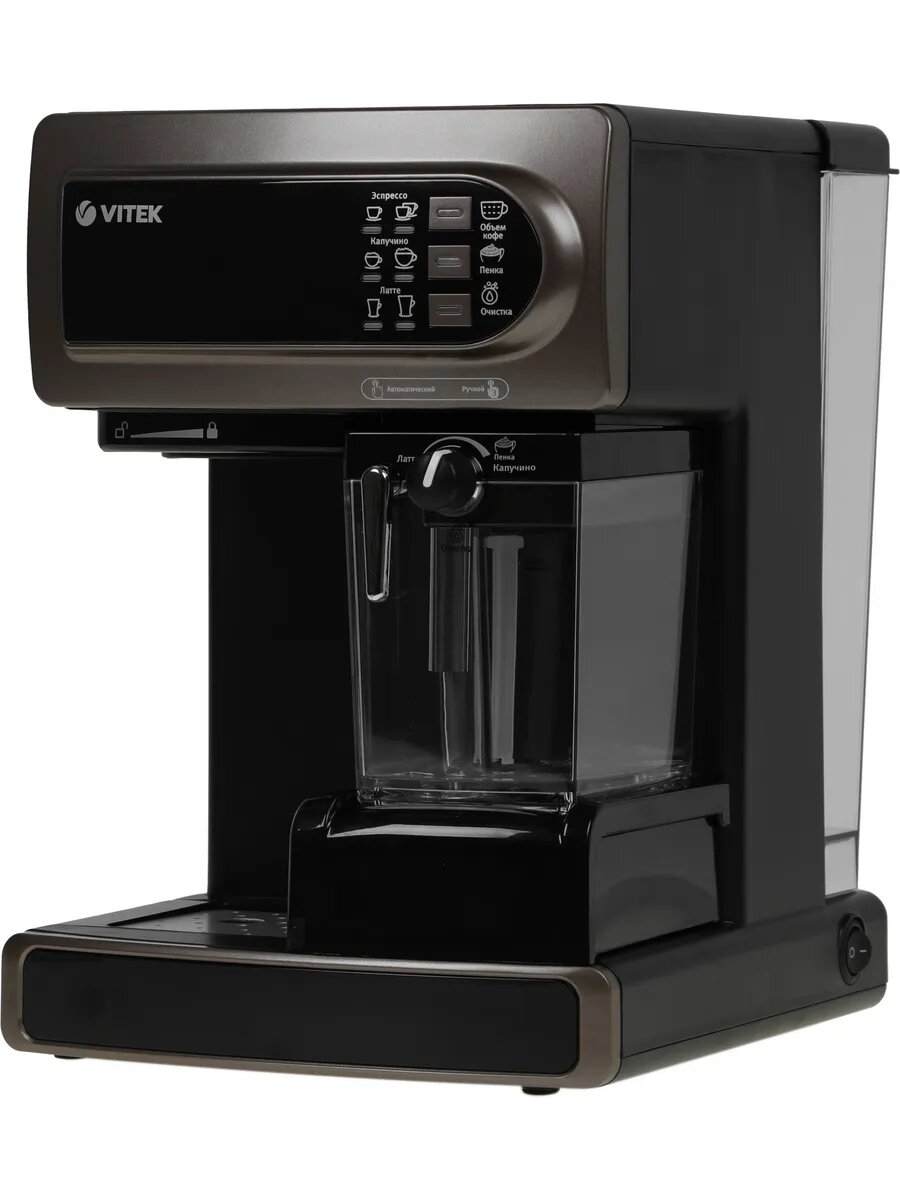 Кофеварка рожковая Vitek VT-1517 BN 1238Вт коричневый