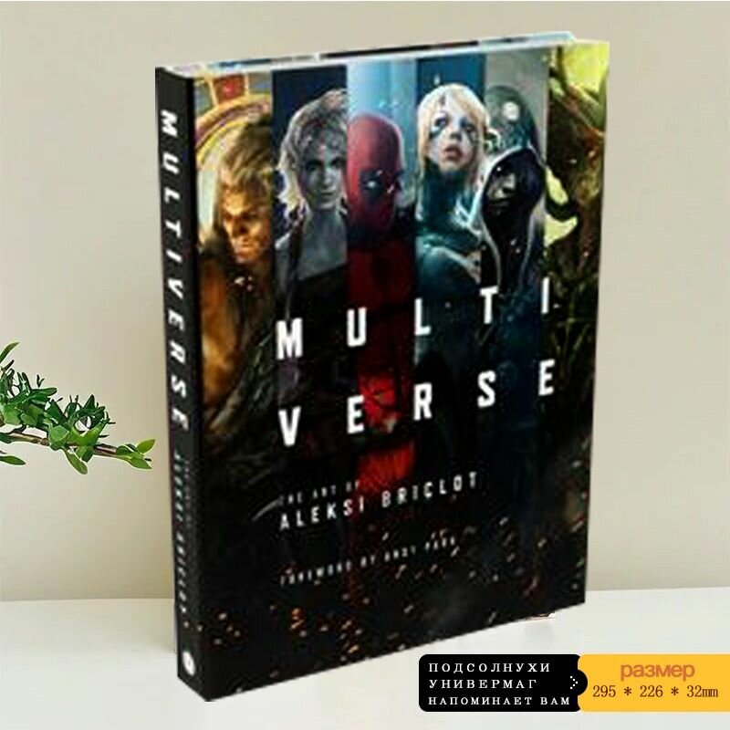 Печатная книга