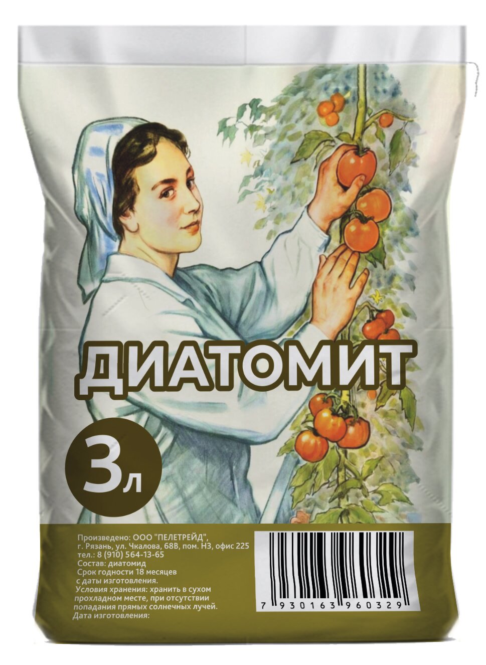Диатомит садовый восстановитель почвы для растений и огорода, грунт для сада и цветов