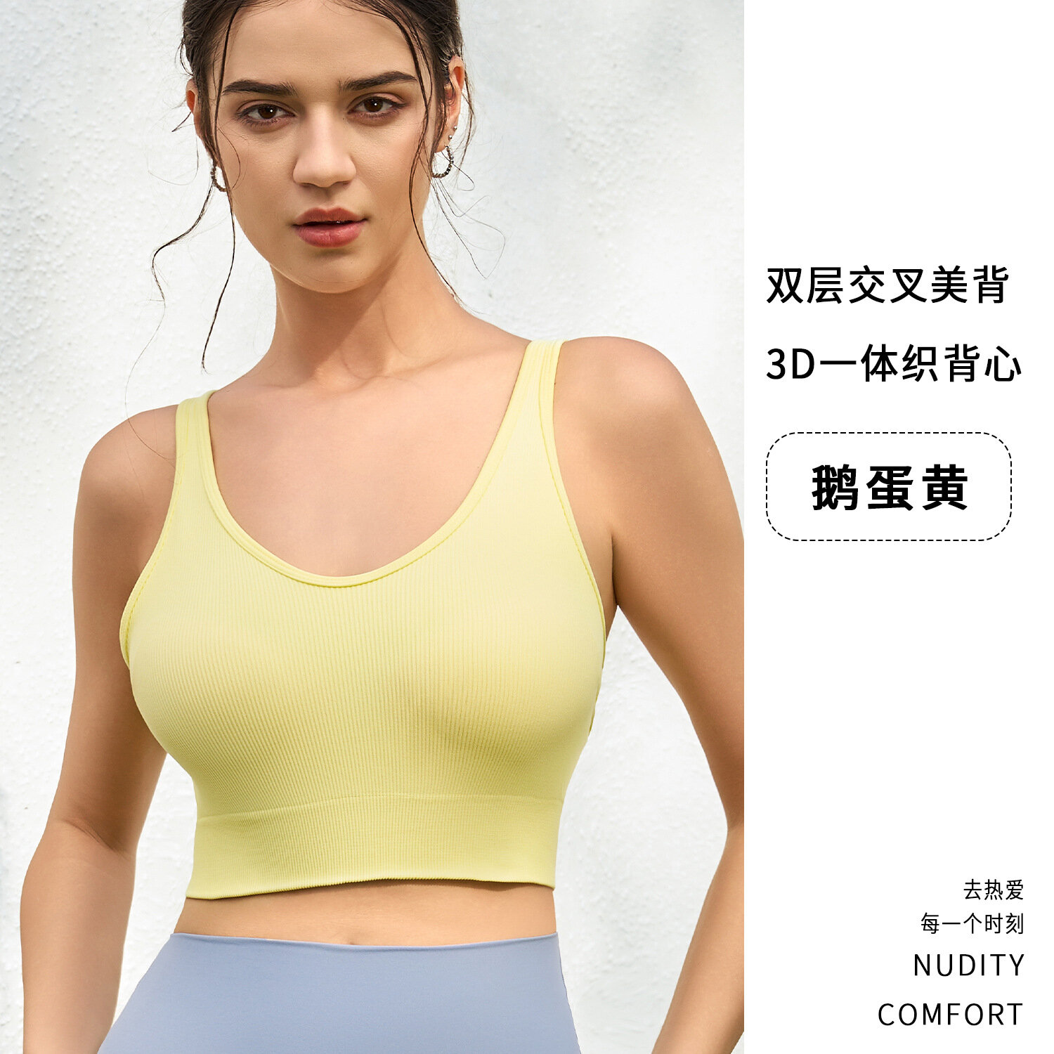 Бюстгальтер-невидимка