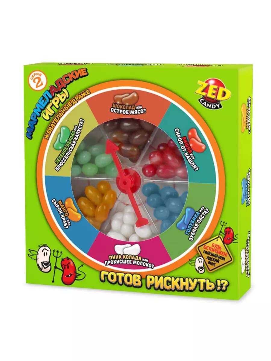 МармелАДские игры. Подарочный набор 2 серия