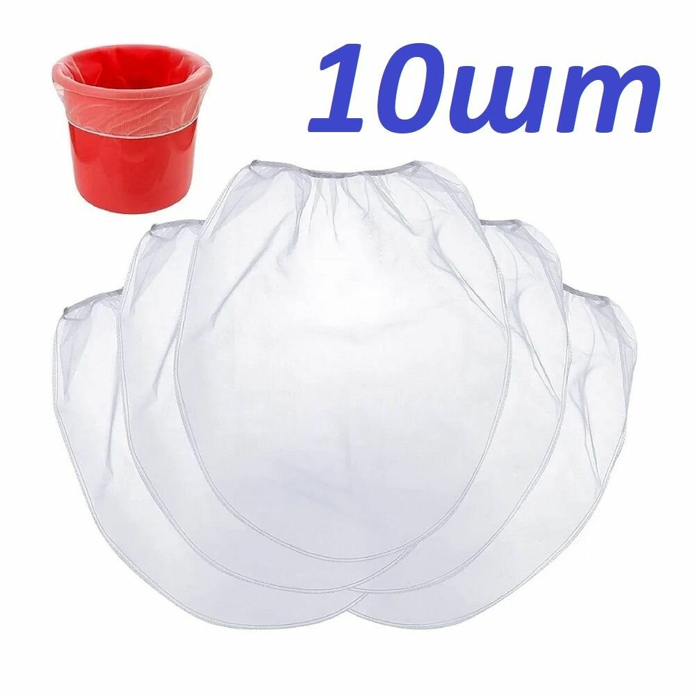 Фильтр для краски нейлоновый 10л. 250мкм. 40*37см (10шт)