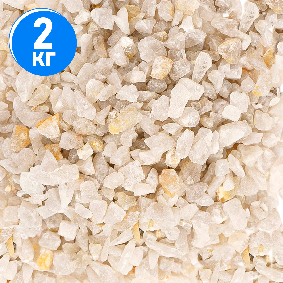 Натуральный грунт для кактусов, суккулентов и растений Zoo One "Кварц белый", природный, фракция 2-5 мм, 2 кг