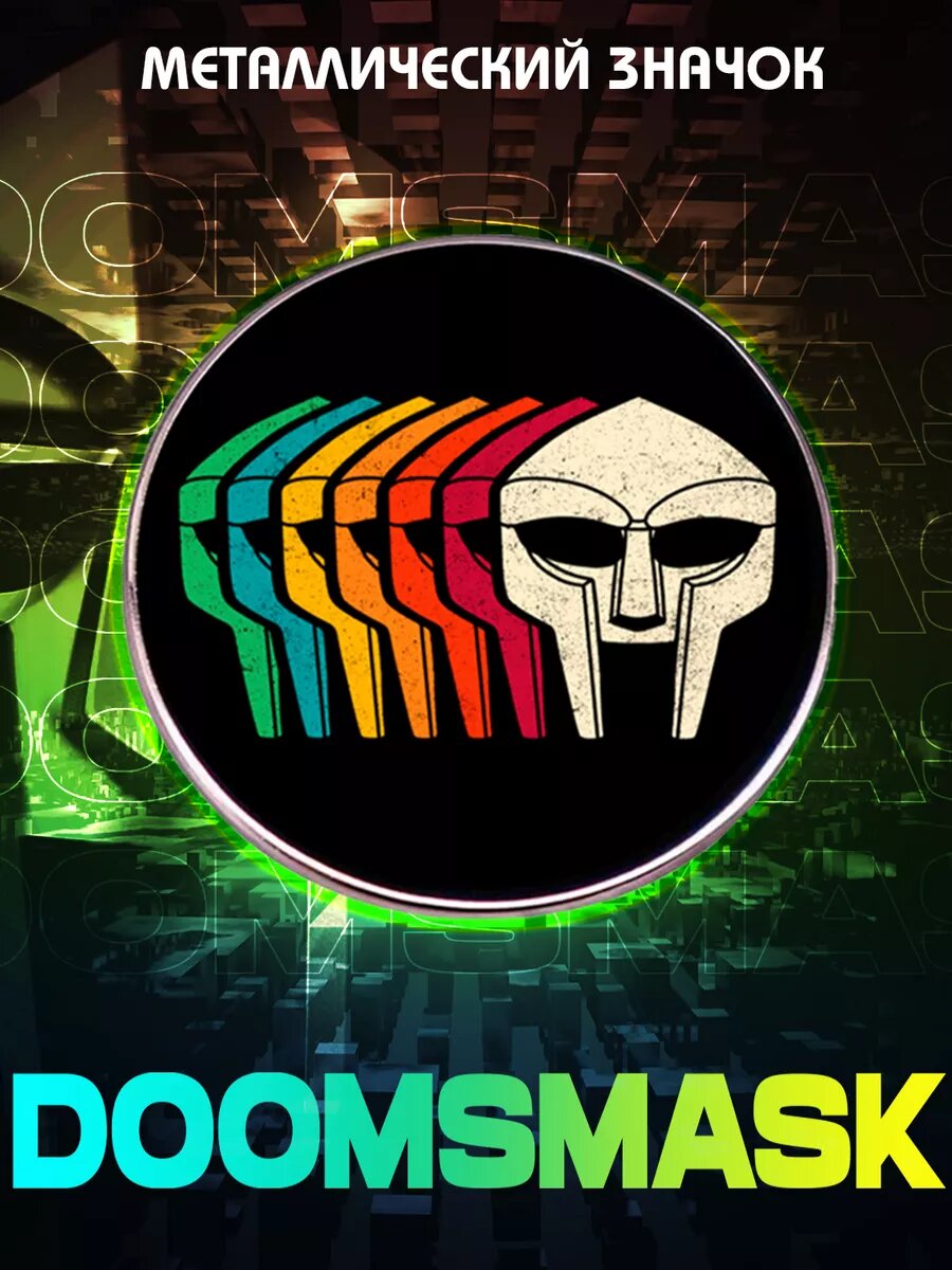 Металлический значок на рюкзак MF DOOM Mask