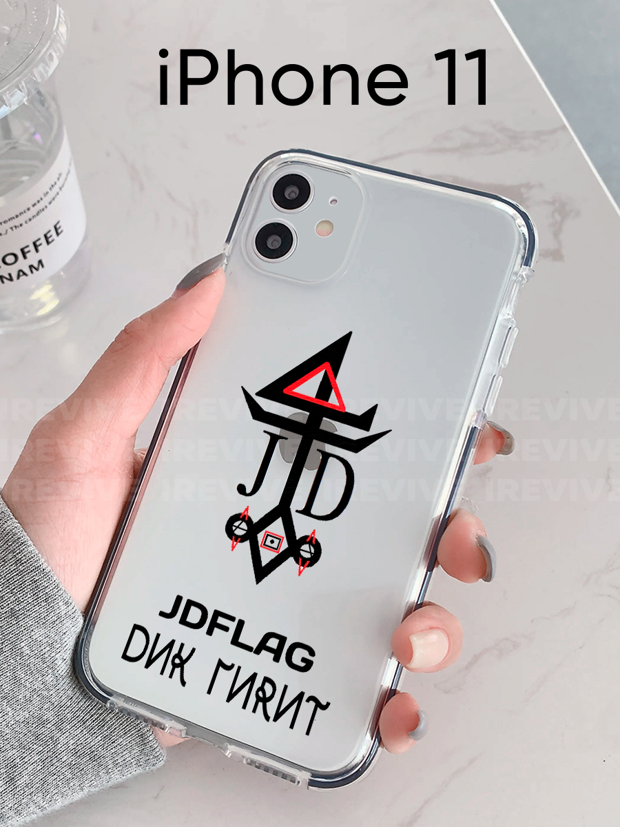 Чехол на Iphone 11 JDFLAG — DИК ГИRИТ