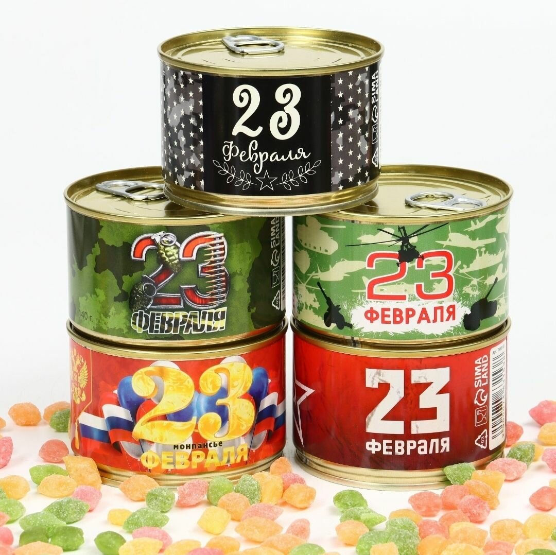 Набор монпасье "23 февраля", 700 гр